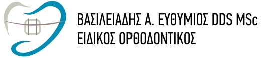 Ορθοδοντικός Θεσσαλονίκη - Στρατιωτικός Ορθοδοντικός - ΒΑΣΙΛΕΙΑΔΗΣ Α ...